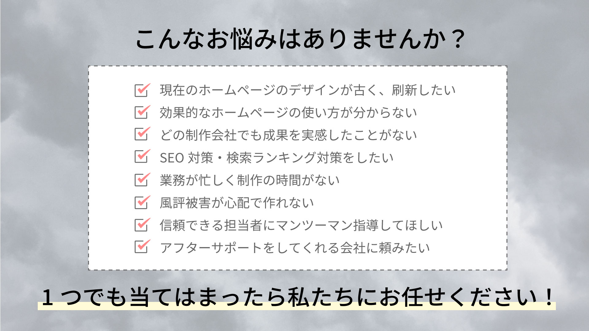 美容のEC・LP制作ならEC CROWN